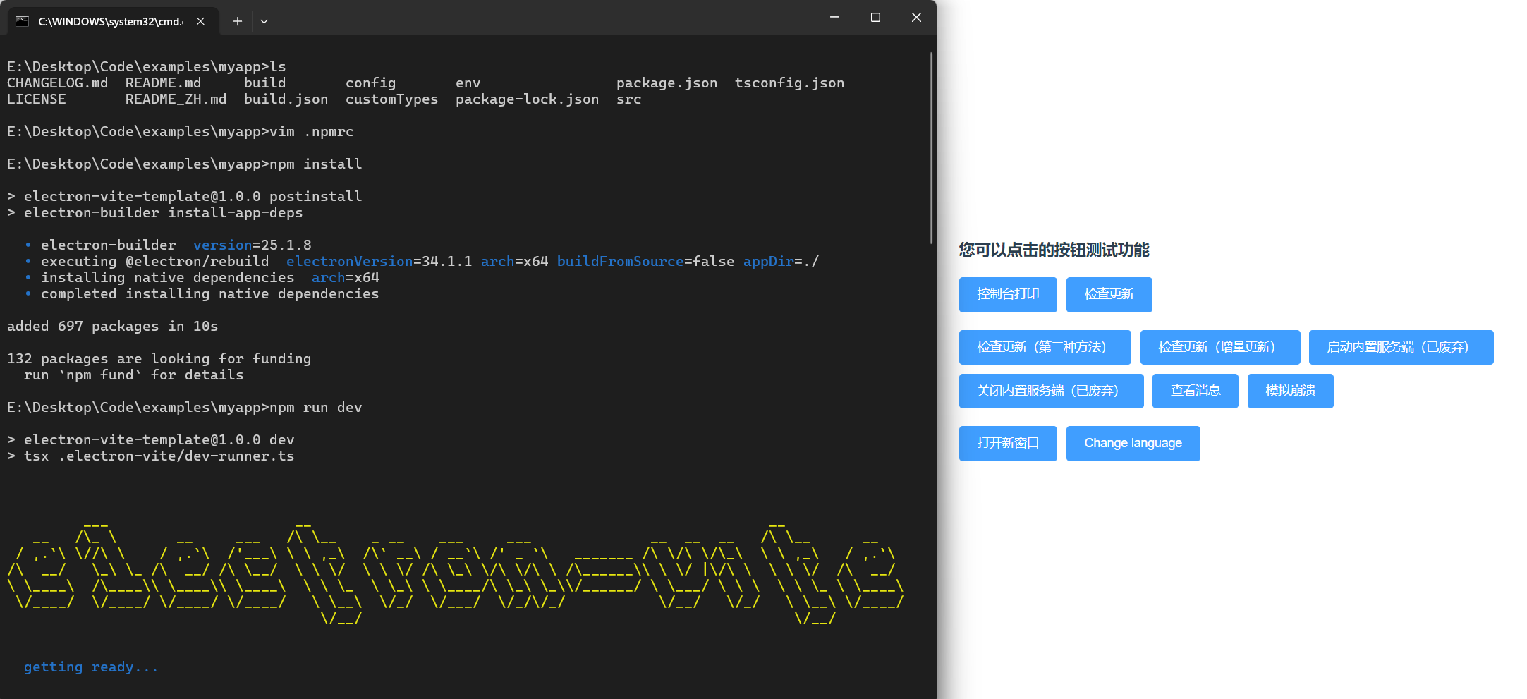 全网最新最全的 electron 项目环境搭建方式与踩坑经验分享 💖 极客兔